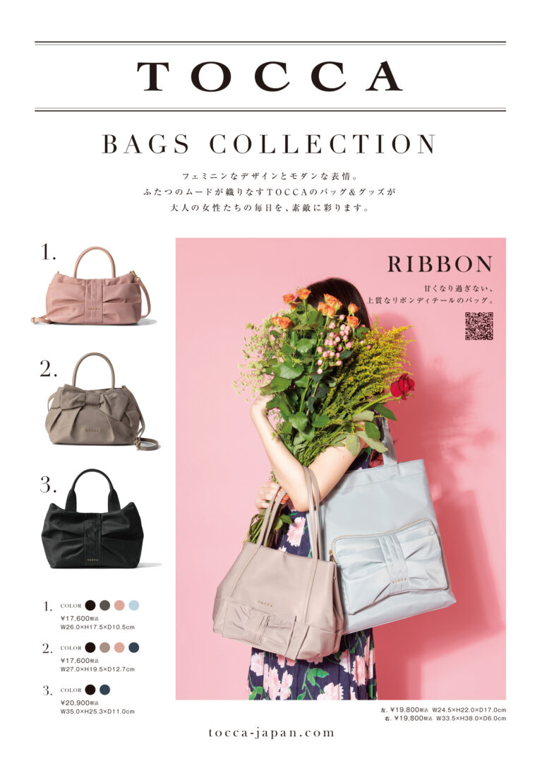 21.7 TOCCA Bag collection - 株式会社あふれる